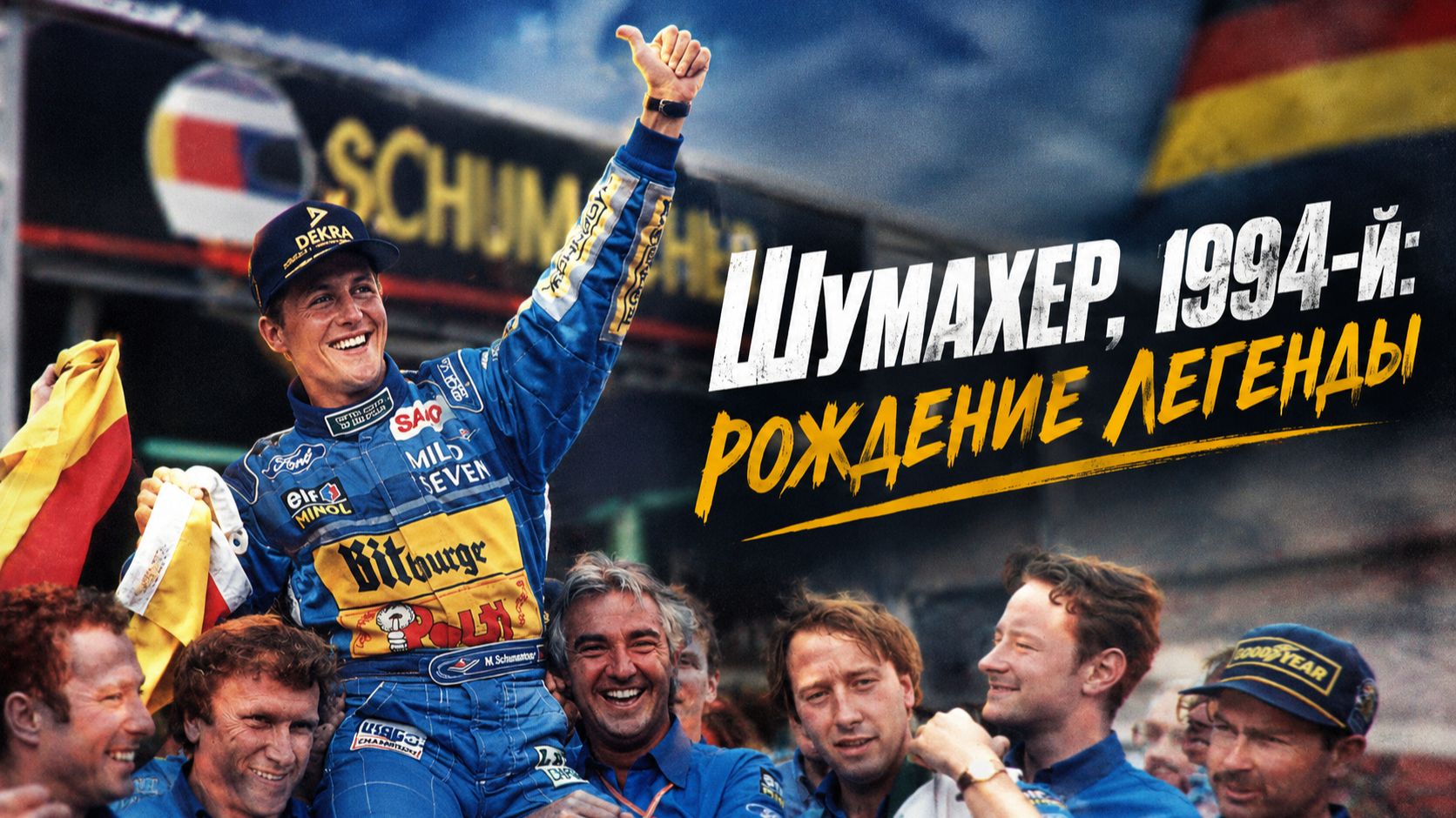 Документальные фильмы