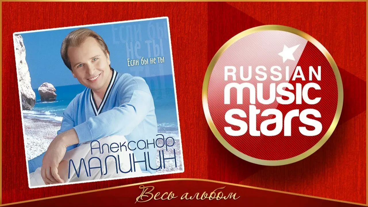 АЛЬБОМЫ
