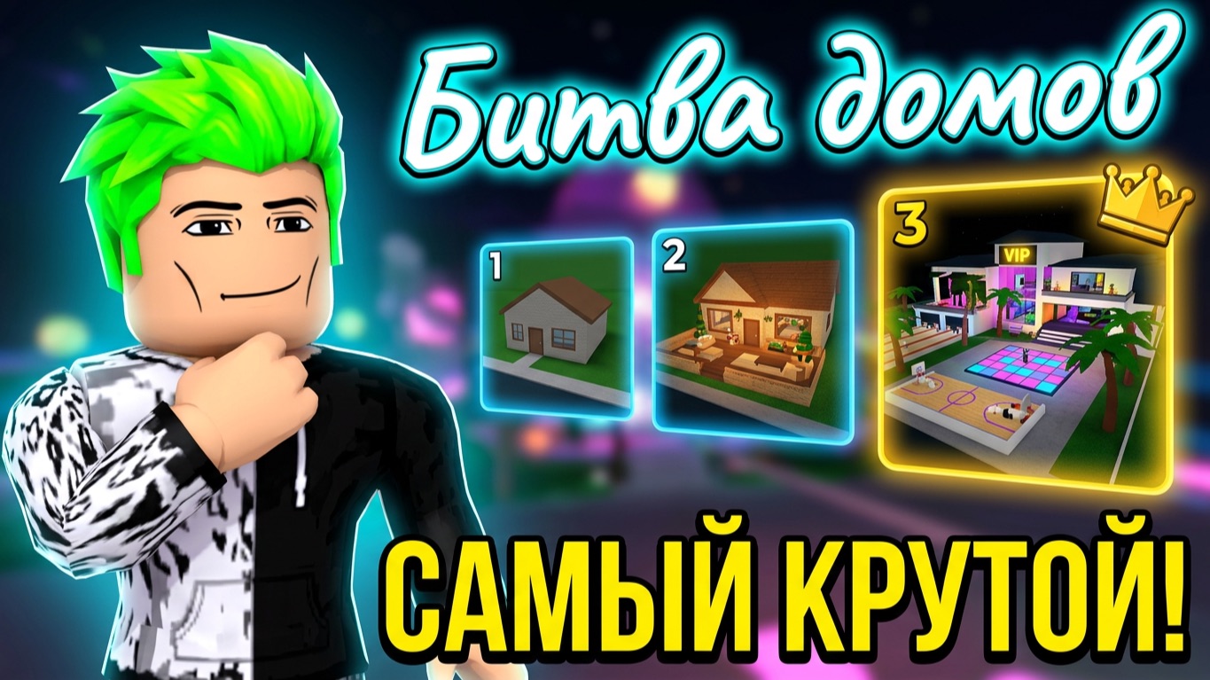 Работай в пиццерии! Work at a pizza pleace! Роблокс/Roblox!