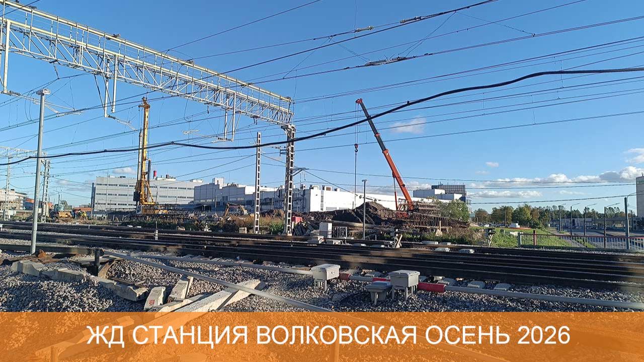 Санкт-Петербург