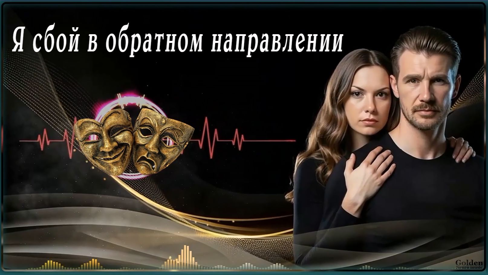Видео с нейросетью