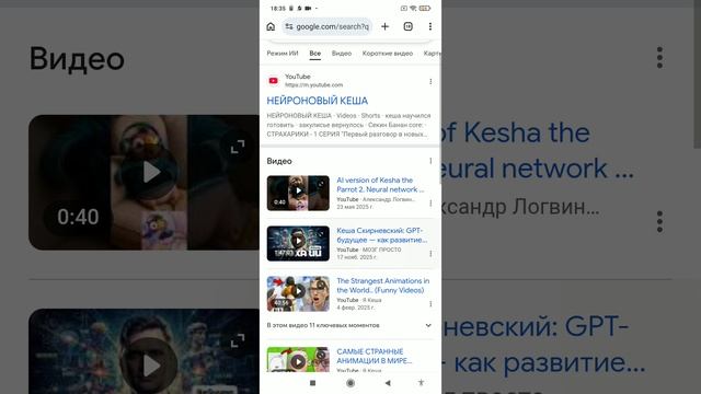 Майнкрафт