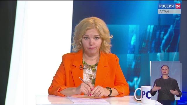 «Вести Алтай» с сурдопереводом