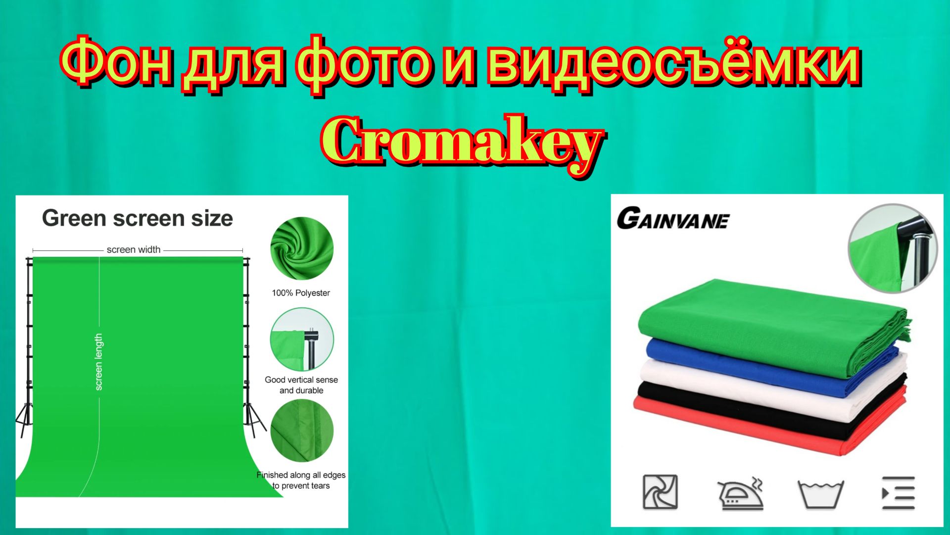 Оборудование для фто и видеосъемки