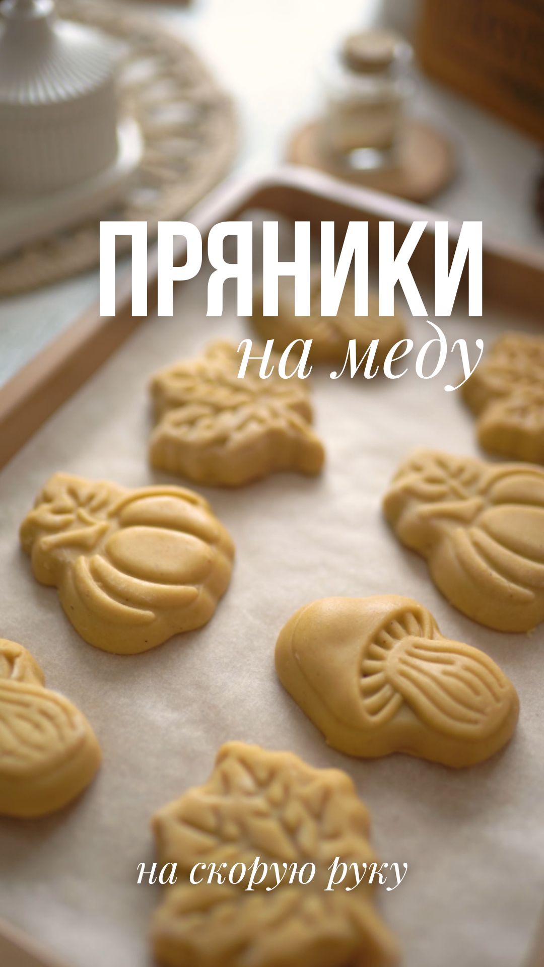 Все рецепты
