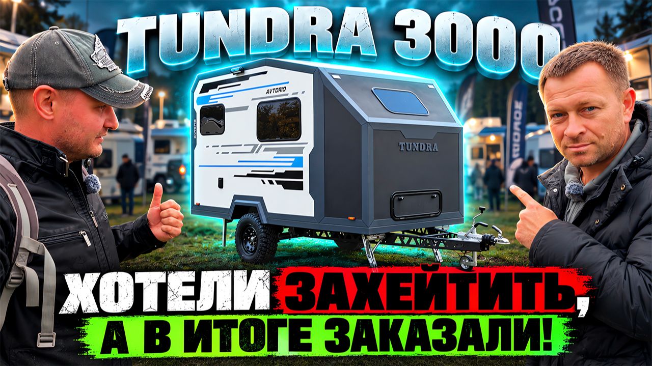 Обзоры автодомов
