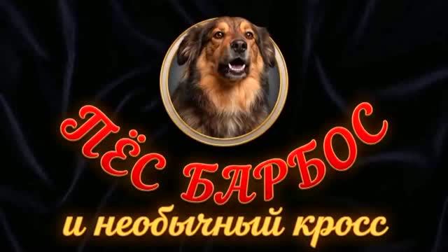 Смешно
