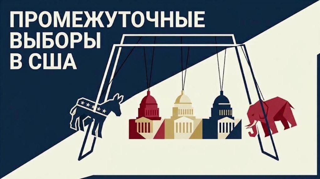 Роговские чтения