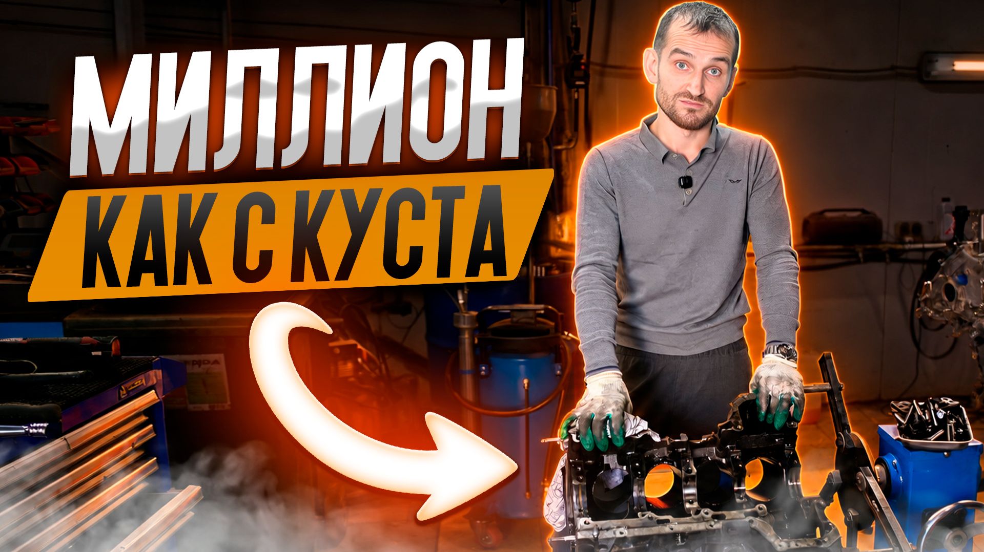 Все про ремонт автомобилей