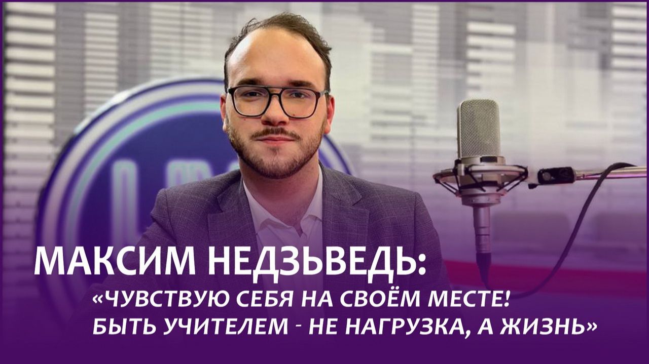 Семейная программа