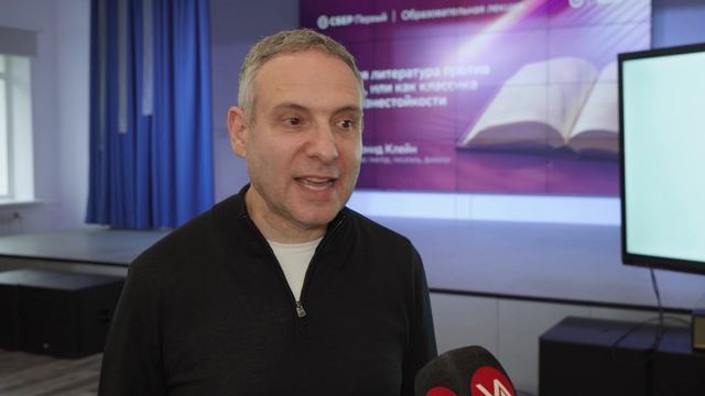 Новости.