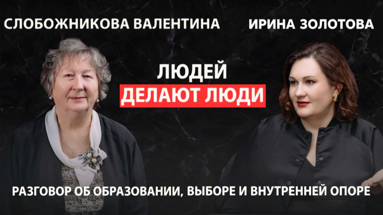 Антихрупкий лидер