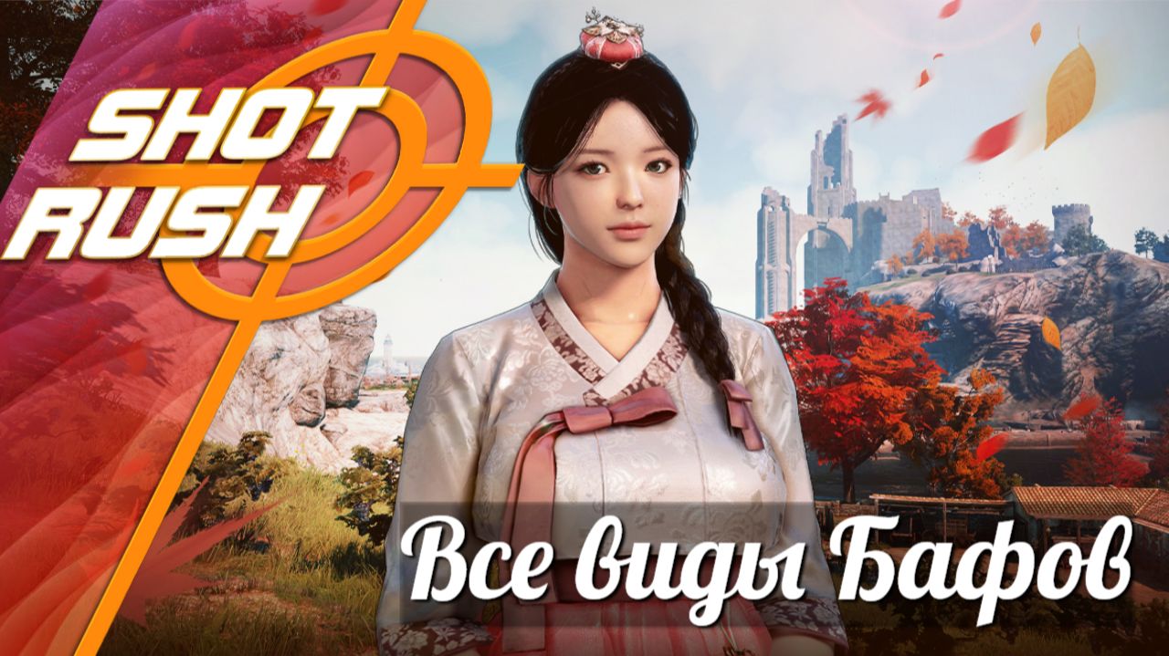 Видео по Black Desert