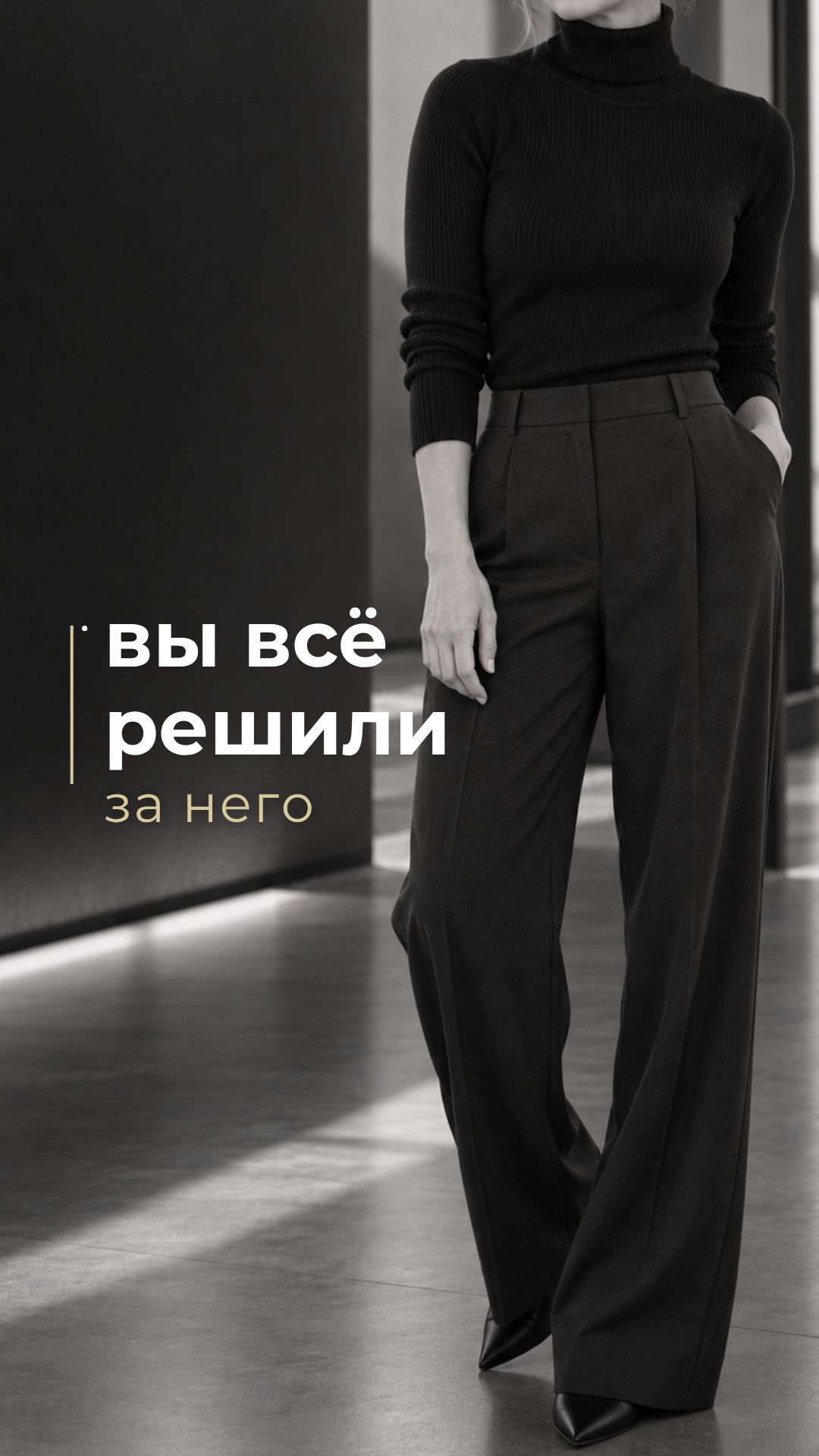 Факты и догадки