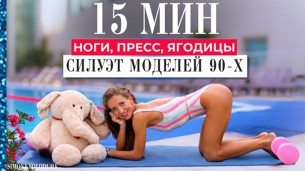 НА КОВРИКЕ | ТРЕНИРОВКИ ДОМА | PILATES BARRE