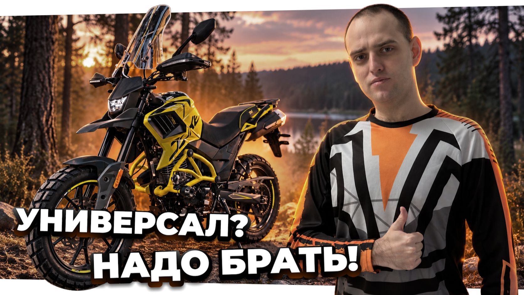 Мотоциклы Regulmoto
