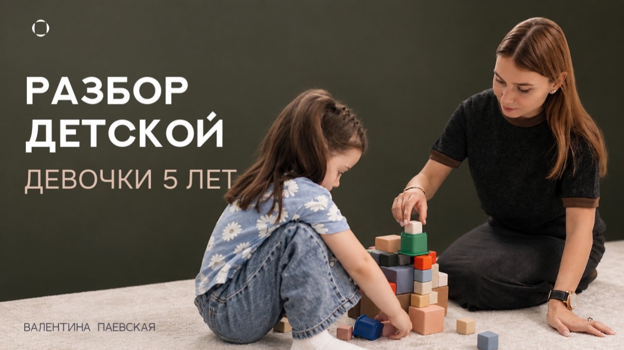 Новое видео