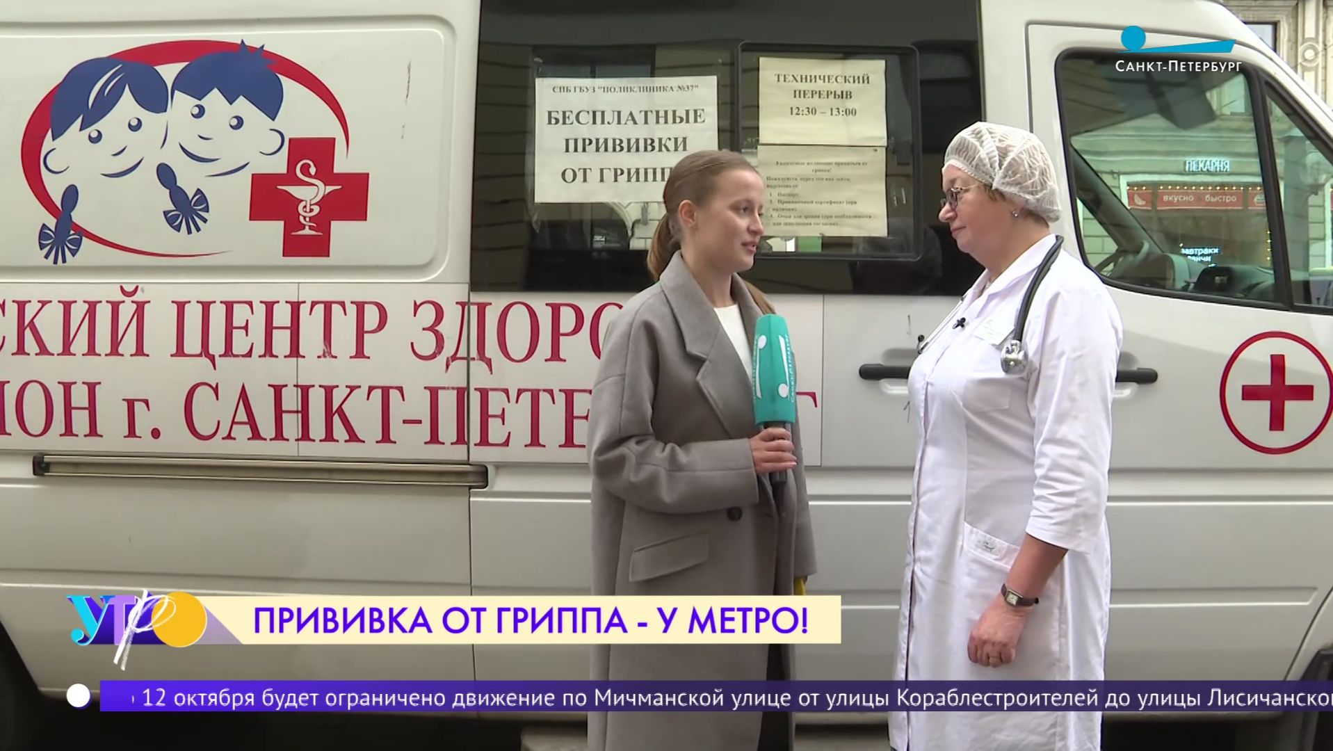 Здоровье