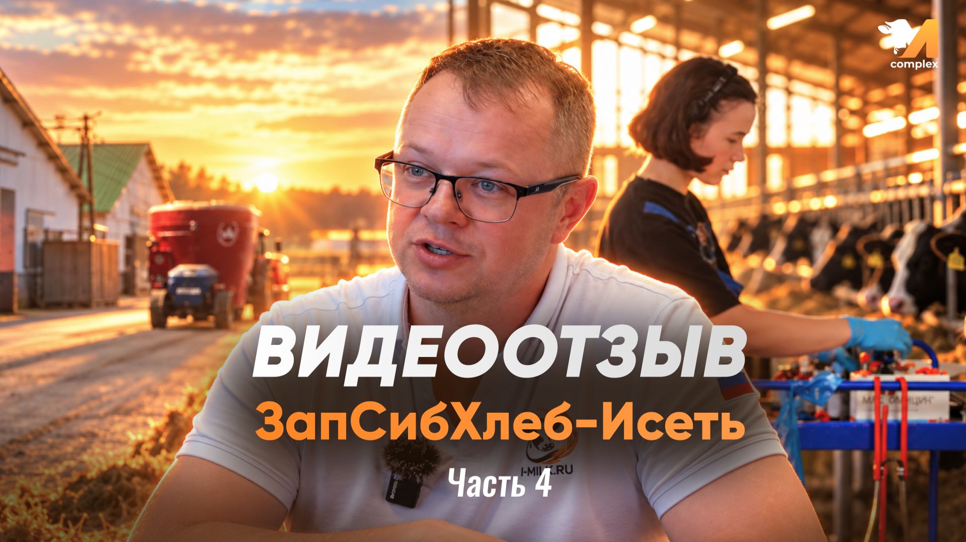 Отзывы