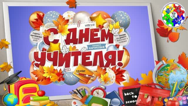 Наши мероприятия