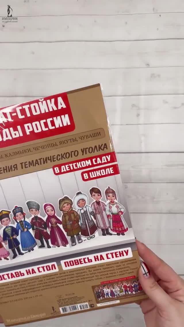 Плакаты