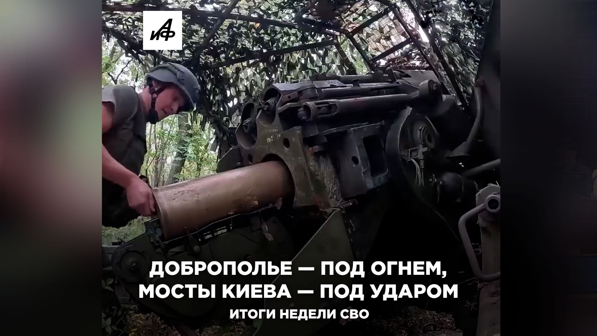 Бои недели СВО