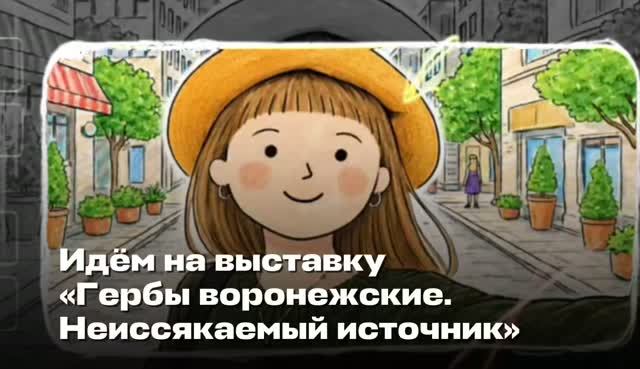 Репортажи 2026