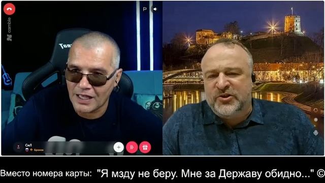 Русо-прибалто-фобия