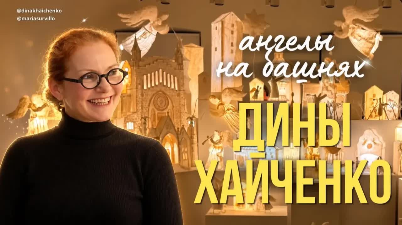 Мы ходим в гости по утрам