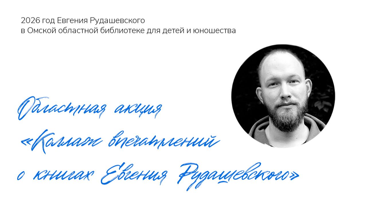 А книга лучше