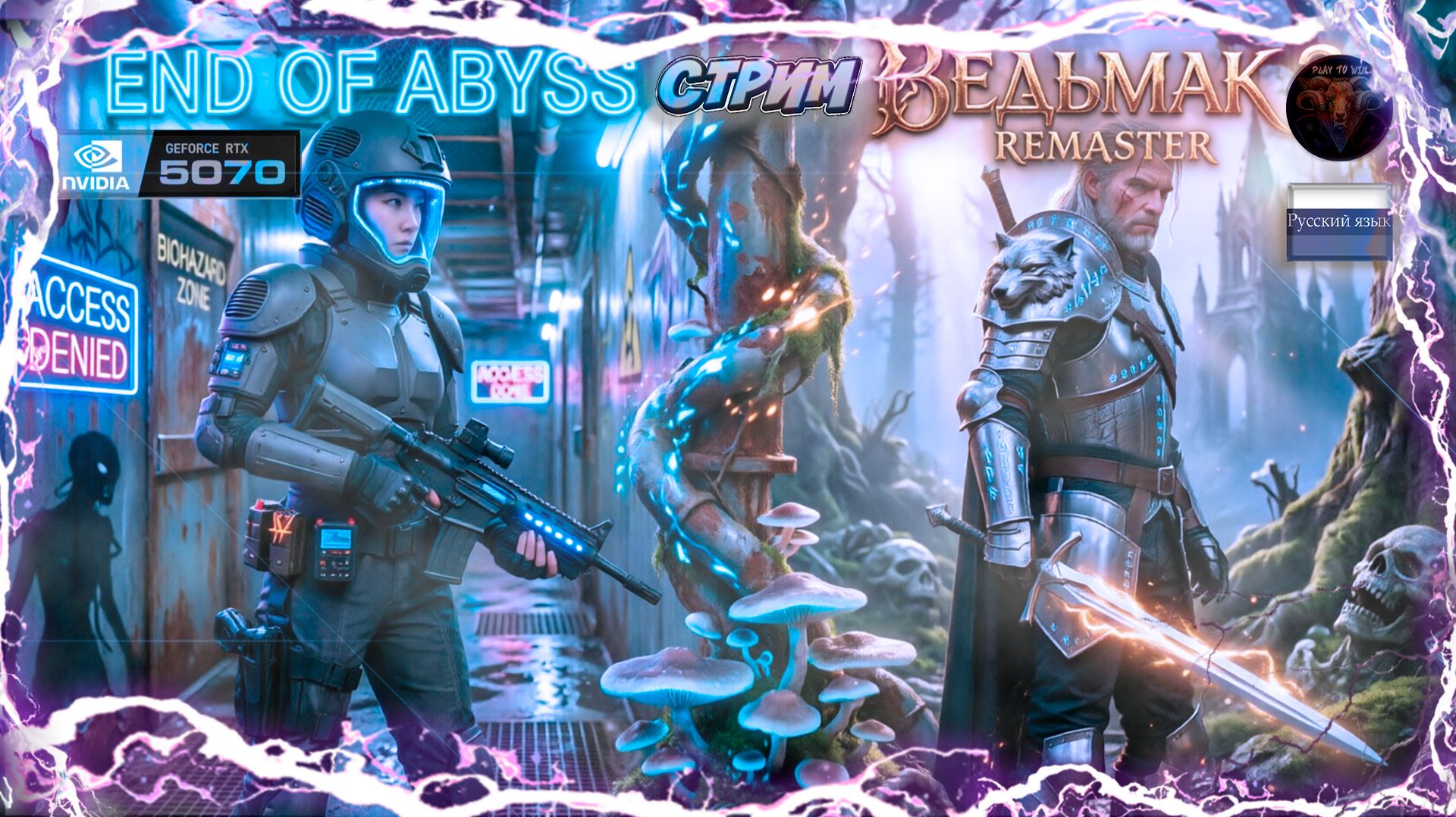 End of Abyss