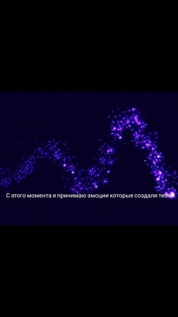 Аффирмации
