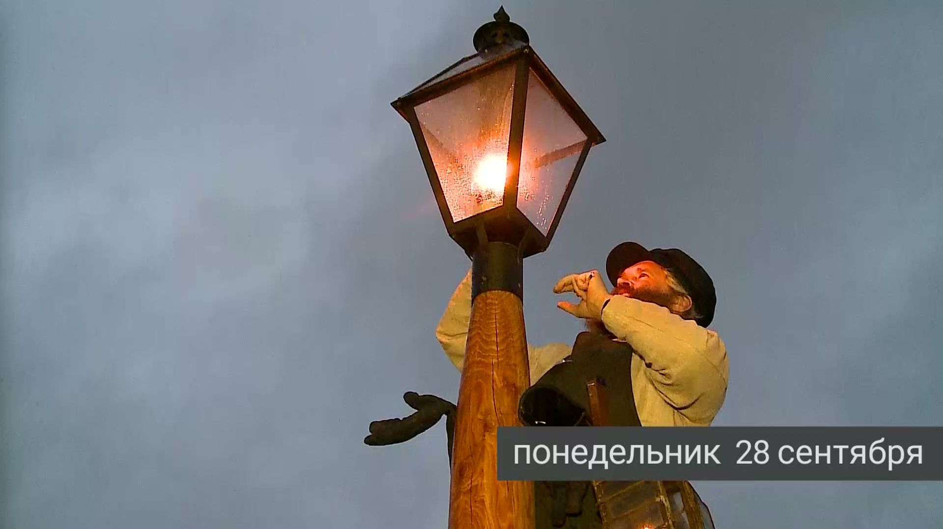 Рыбинск. События недели