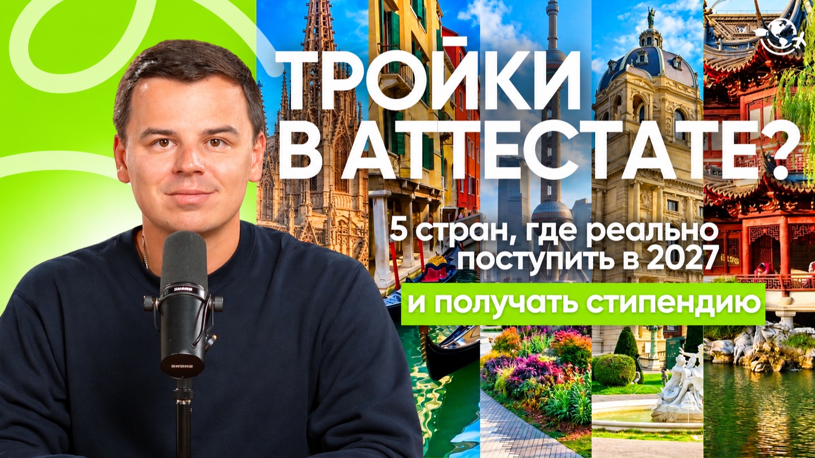 Точка РУБЕЖА – обучение с нуля