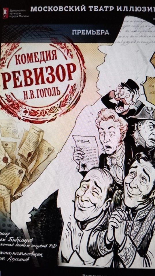 Рубрика ″МОЙ ТЕАТРАЛЬНЫЙ АРХИВ″