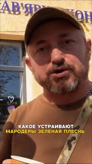 Видео