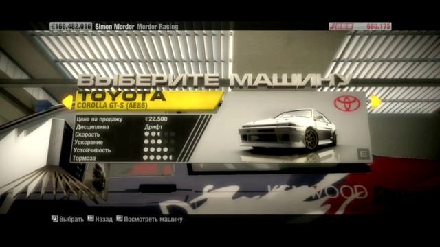 Race Driver GRID