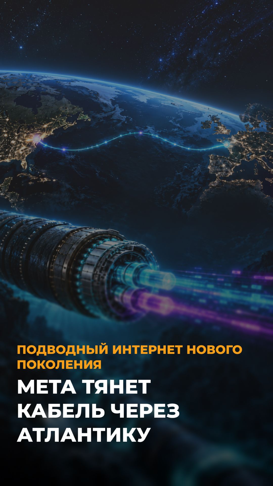 Бизнес, технологии, безопасность и многое другое