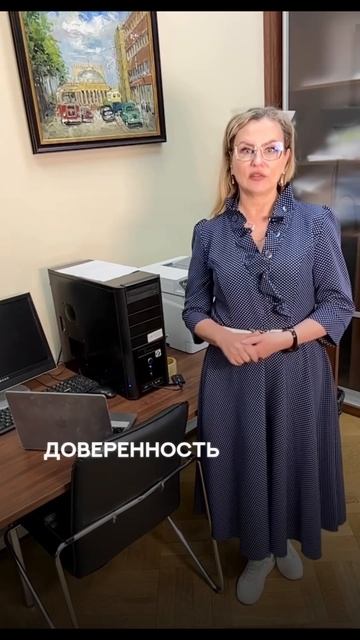 Недвижимость