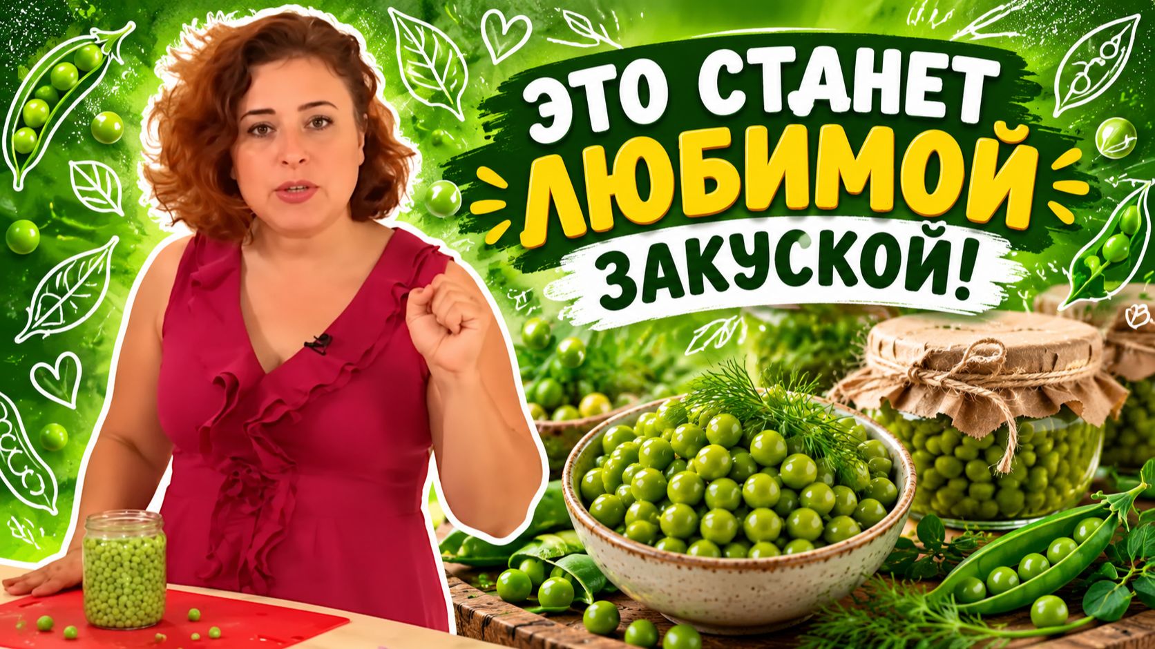 Полезные заготовки