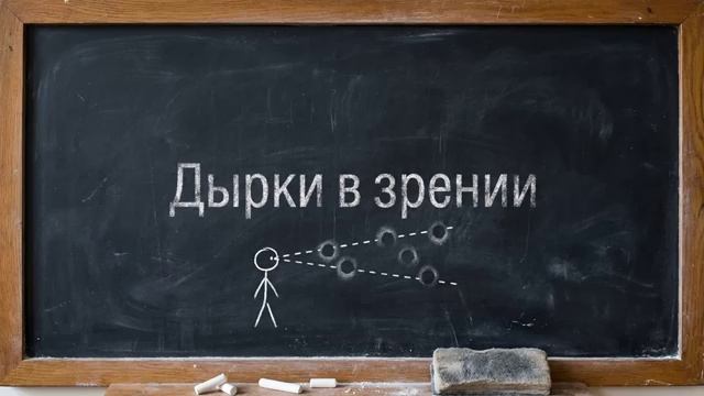 Научно...