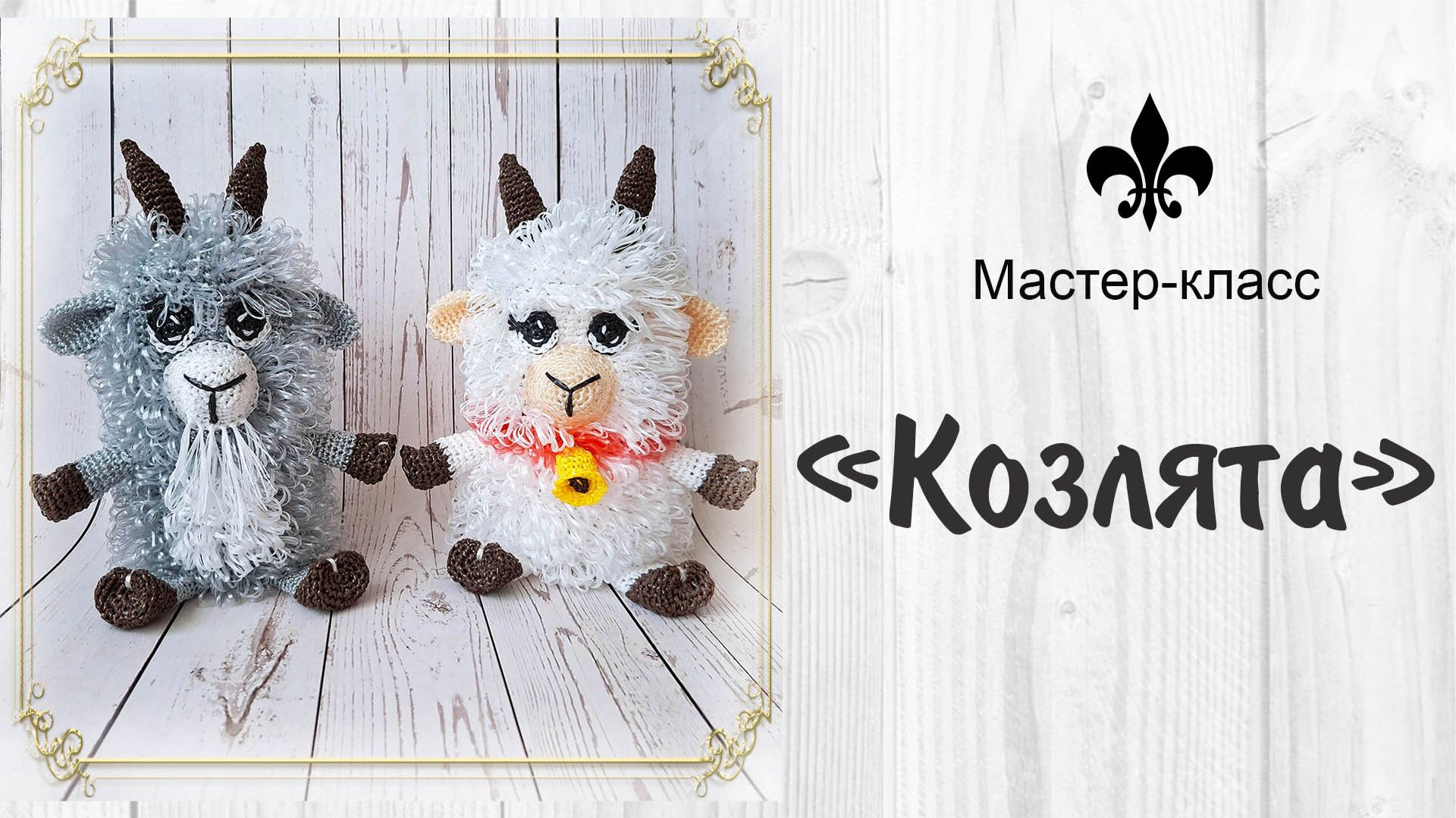 МОЧАЛКИ (платные МК в формате PDF)