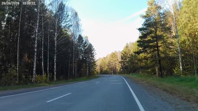 поездки