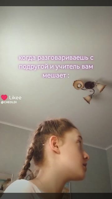 Рилсы