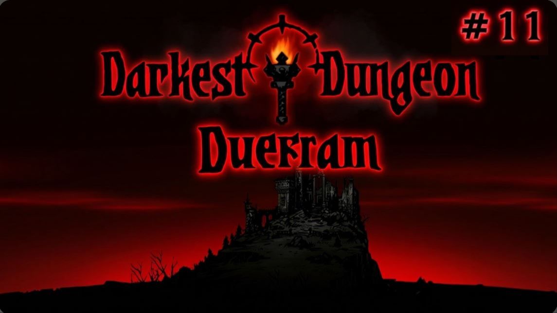 Darkest Dungeon \ Темнейшее подземелье