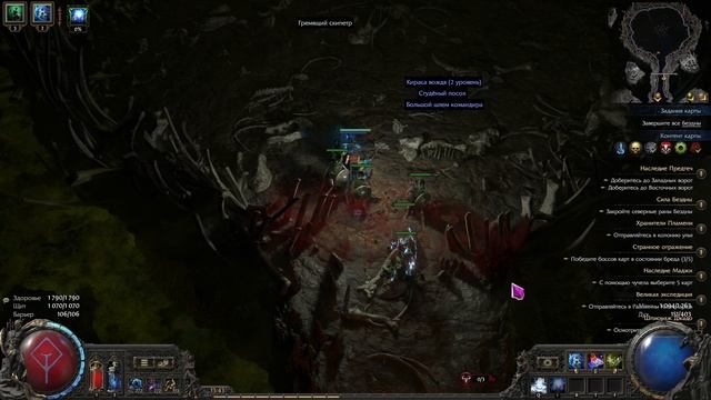 Path of Exile 2 Прохождение в 2к качестве ➤Пас оф экзайл 2 Ультра графика.