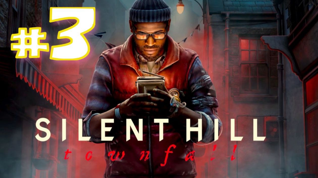 Silent Hill: Townfall (игра,2026)