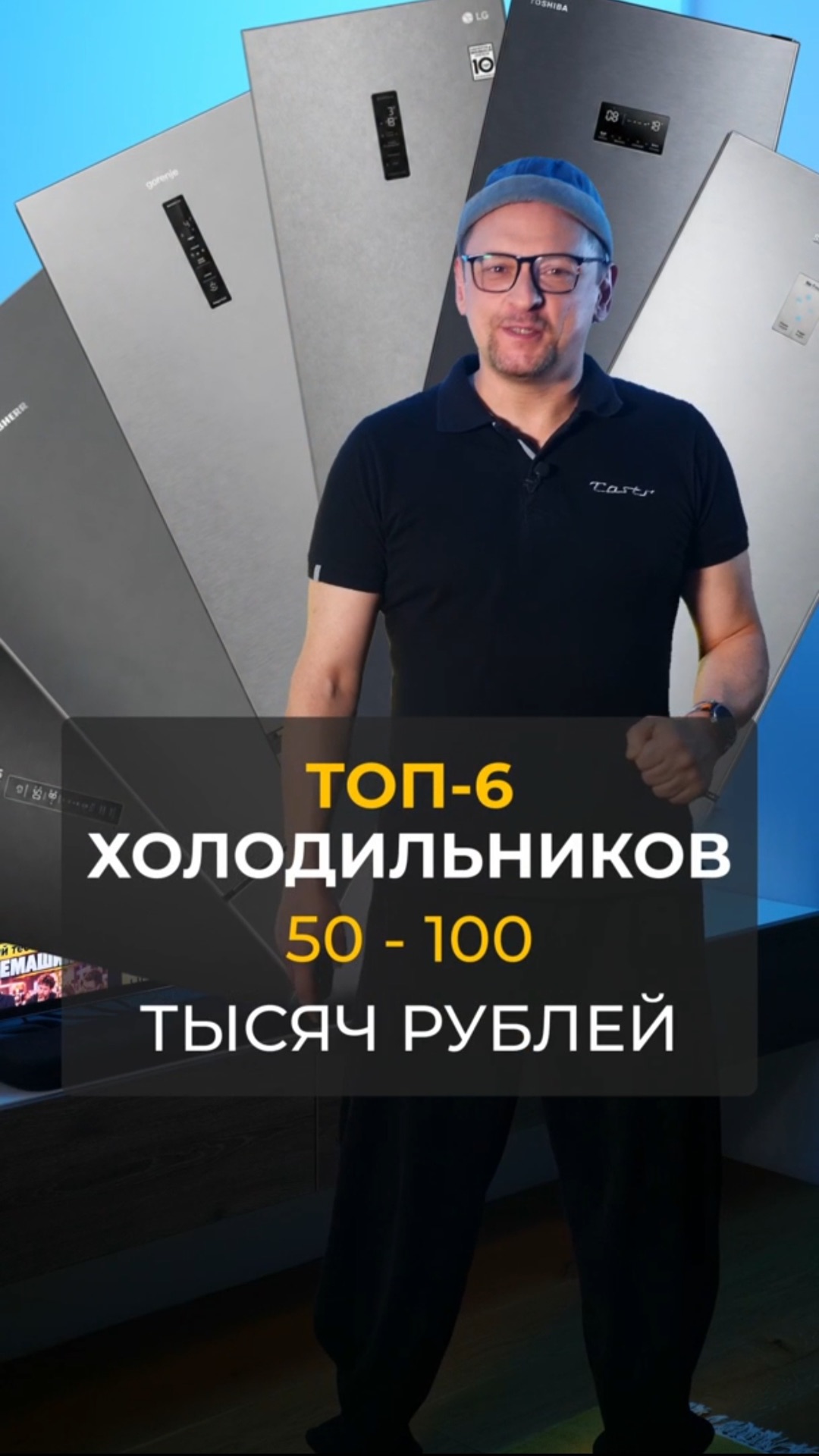 Холодильники