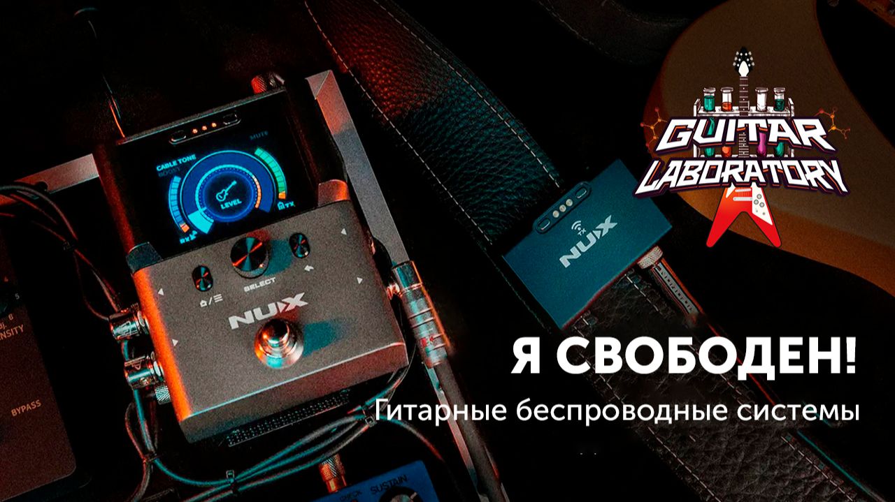 Радиосистемы