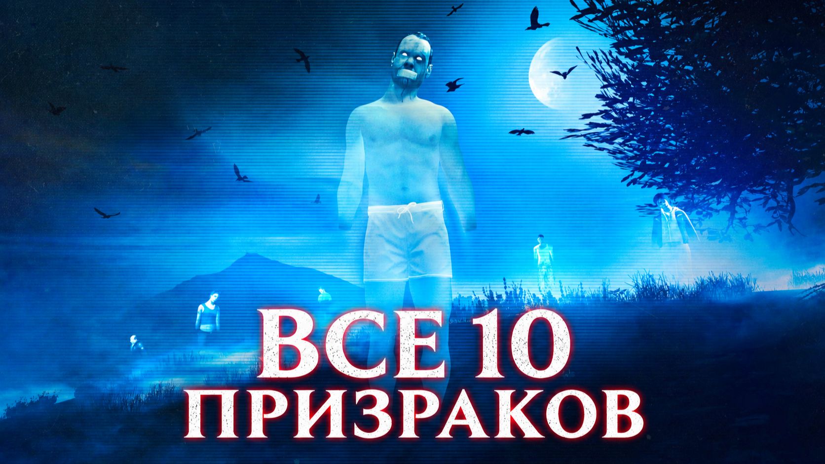 GTA Online: Новости